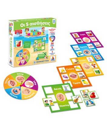 ELC Ζεύγη αλφαβήτου - Mothercare